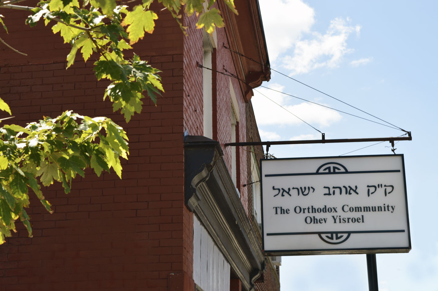 Ohev Yisroel Ottawa – Orthodox Synagogue Downtown Ottawa